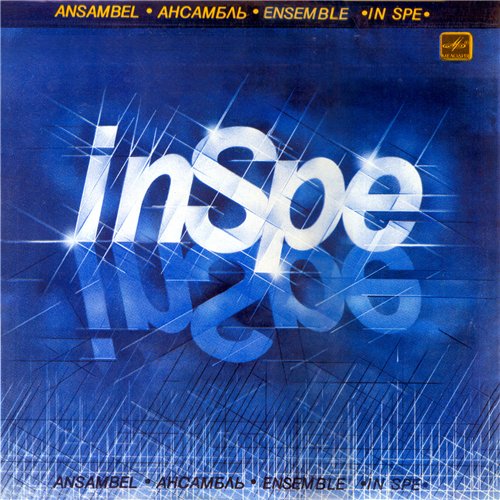 In Spe by In Spe (Album, Symphonic Prog): Reviews, Ratings, Credits ...