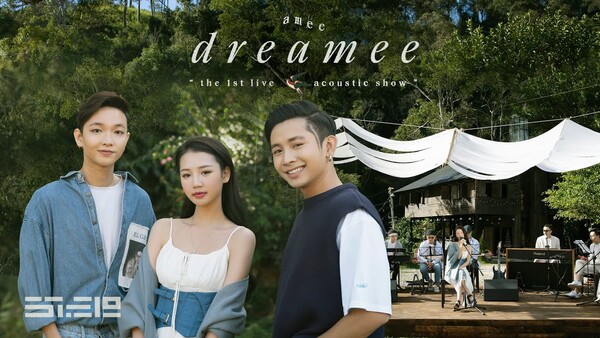 "dreAMEE" the 1st live acoustic show by Amee (Video): Reviews, Ratings ...