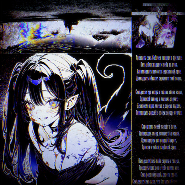 Rather Dead, Then a Wish for the Weak by crxw (Album, Drum and Bass): Reviews, Ratings, Credits ...