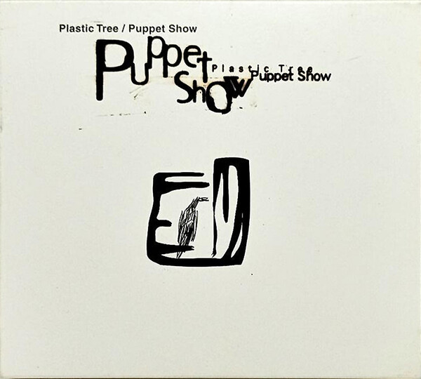 Plastic Tree Albums: songs, discography, biography, and listening guide ...