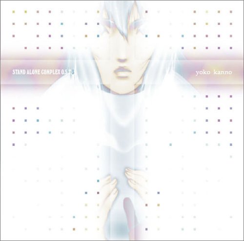 攻殻機動隊 Stand Alone Complex 3 by 菅野よう子 [Yoko Kanno] (Album, Television Music): Reviews, Ratings ...