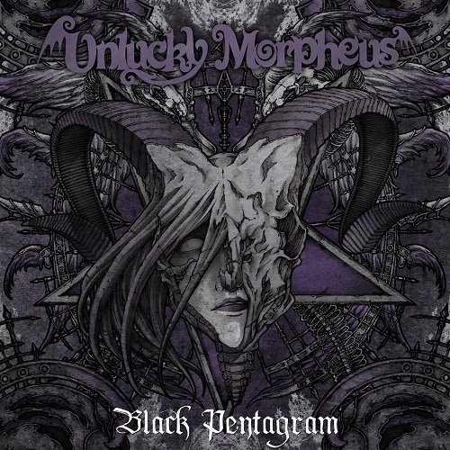 Black Pentagram by Unlucky Morpheus (EP, Power Metal): Reviews, Ratings ...