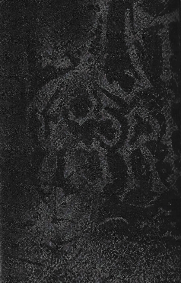 The Work Which Transforms God by Blut aus Nord (Album; Debemur Morti ...