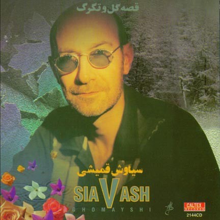Siavash Ghomayshi Albums: songs, discography, biography, and listening guide - Rate Your Music