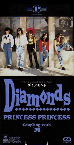 Princess Princess Albums: songs, discography, biography, and listening ...