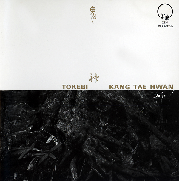 Top 50 korean albums [Page 2] - Rate Your Music