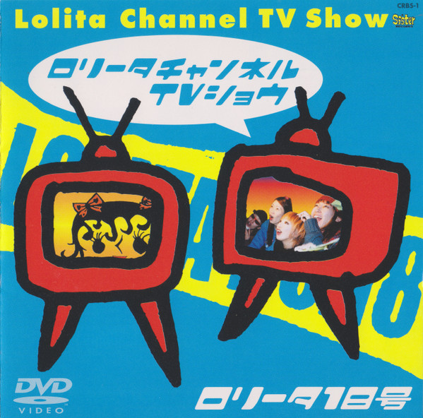 Lolita Channel TV Show by Lolita No.18 (Video): Reviews, Ratings, Credits, Song list - Rate Your ...