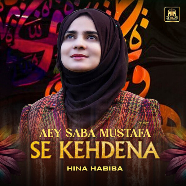 Aey Saba Mustafa Se Kehdena by Hina Habiba (Single, Nasheed): Reviews, Ratings, Credits, Song ...