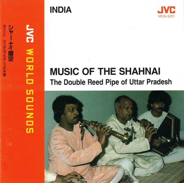 India: Music of the Shahnai - The Double Reed Pipe of Uttar Pradesh by ...