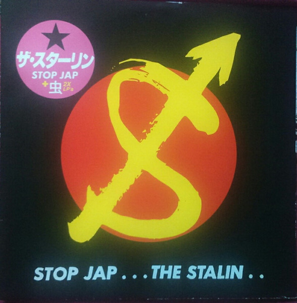 Stop Jap + 1 Mushi Go Go by The Stalin (Bootleg): Reviews, Ratings ...
