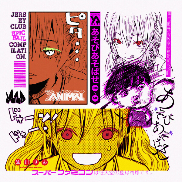 Jersey Club Epic Fail Compilation by Various Artists (Album, Juke ...