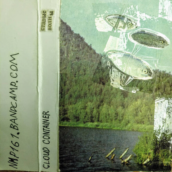 Starye Volny (The Old Waves) by Cloud Container (Album): Reviews ...