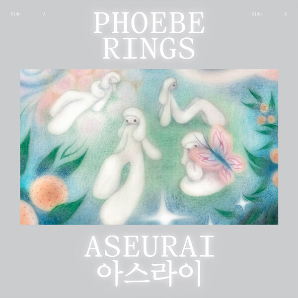 Phoebe Rings Albums: songs, discography, biography, and listening guide - Rate Your Music