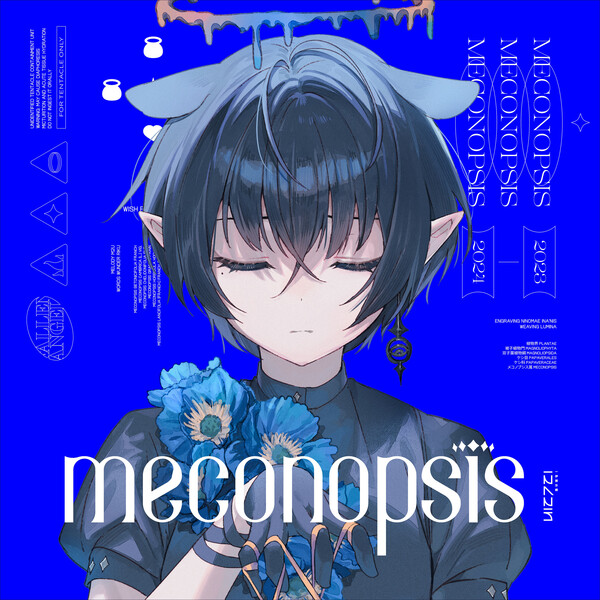 Meconopsis by Ninomae Ina'nis (Single, J-Pop): Reviews, Ratings ...