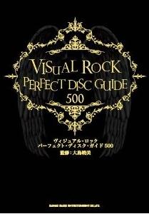 VISUAL ROCK PERFECT DISC GUIDE 500 [Page 2] - Rate Your Music