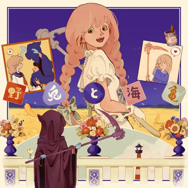 Parallel World by Dazbee (Single): Reviews, Ratings, Credits, Song list ...