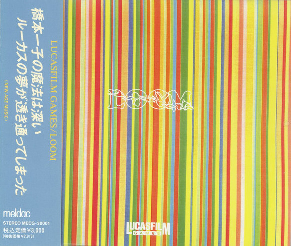 Loom Soundtrack by 橋本一子 [Ichiko Hashimoto] (Album, Modern Classical ...