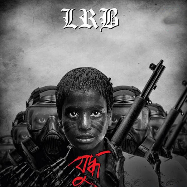 Juddho by Love Runs Blind (Album): Reviews, Ratings, Credits, Song list ...