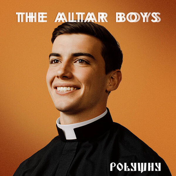 The Altar Boys by POLYWHY (EP, Post-Hardcore): Reviews, Ratings ...
