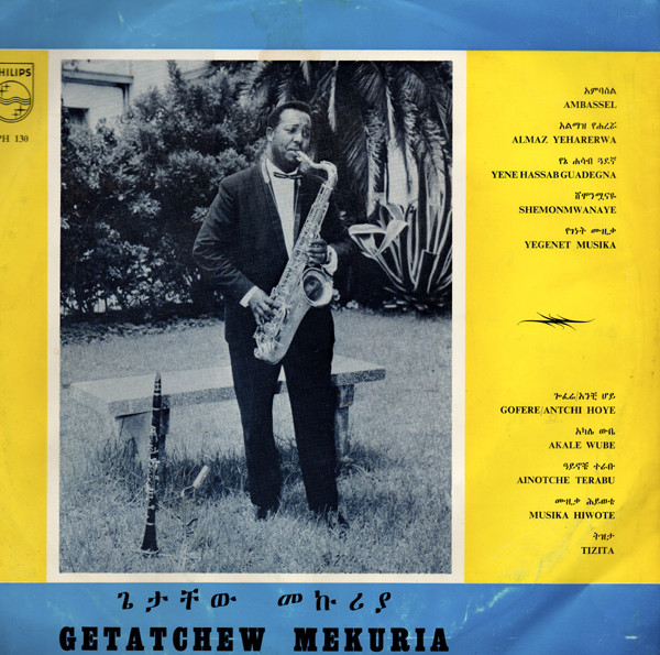Getatchew Mekuria and His Saxophone by Gétatchèw Mèkurya (Compilation ...