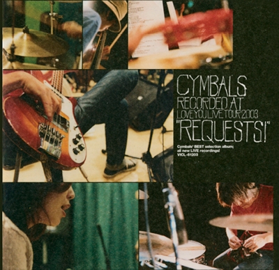 Cymbals Albums: songs, discography, biography, and listening guide ...