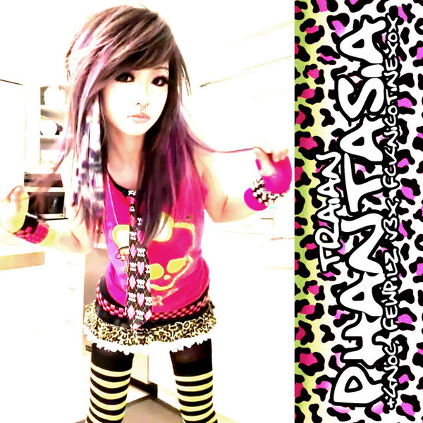 phantasia by traian (Album, Electropop): Reviews, Ratings, Credits ...