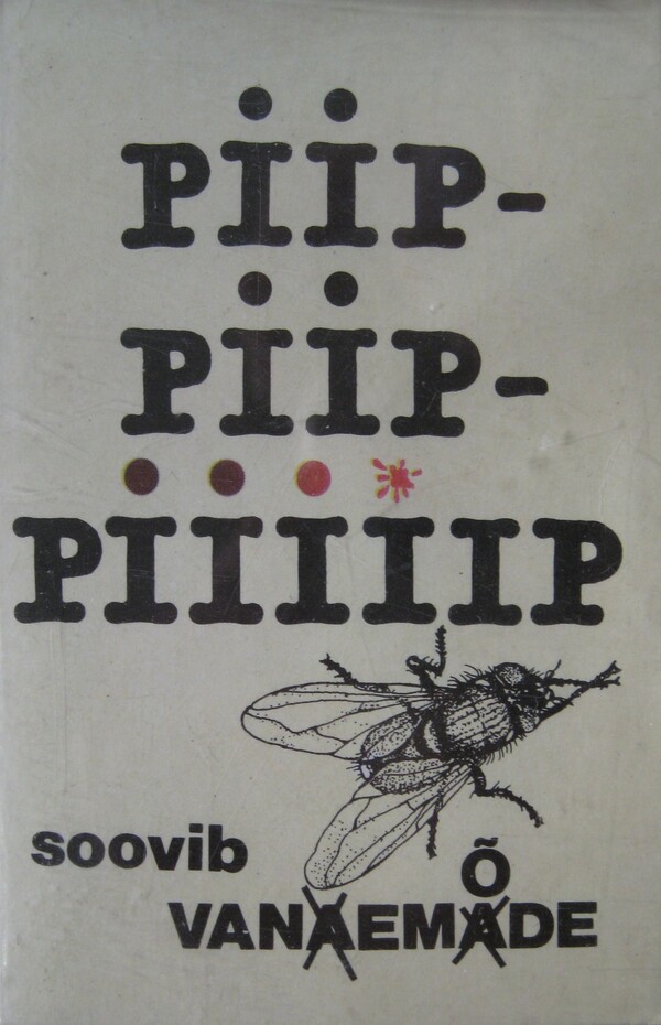 Vanemõde Albums: songs, discography, biography, and listening guide ...