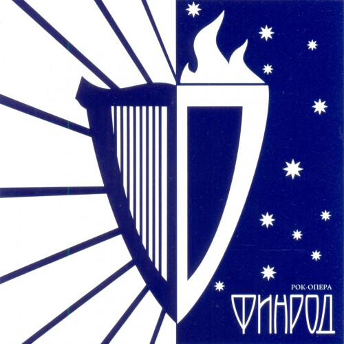 Russian LARP music scene - Rate Your Music