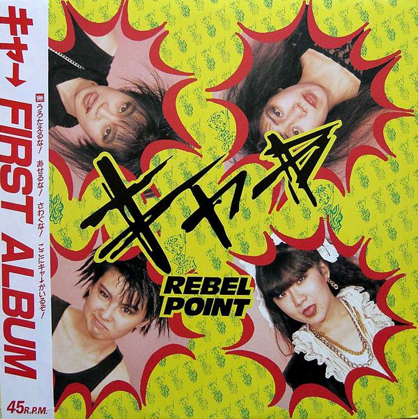 Rebel Point by キャ→ [Kyahh→] (EP, Punk Rock): Reviews, Ratings, Credits ...