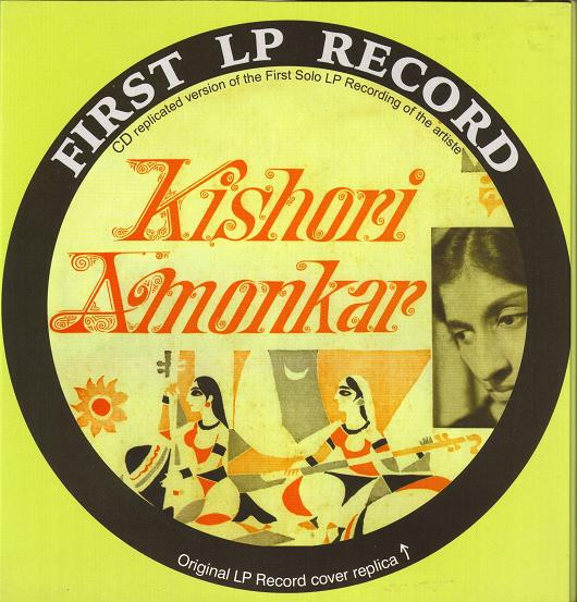 First LP Record of Kishori Amonkar by Kishori Amonkar (Album; Saregama ...