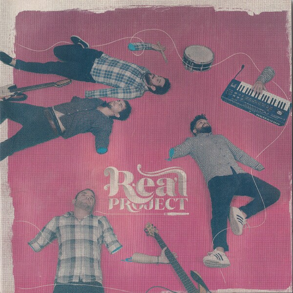 Real Project by Real Project (Album): Reviews, Ratings, Credits, Song ...