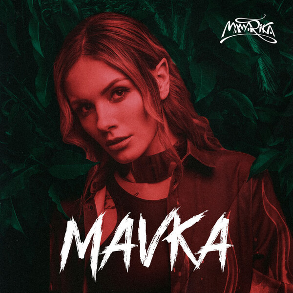 Mavka by MamaRika (Single): Reviews, Ratings, Credits, Song list - Rate ...