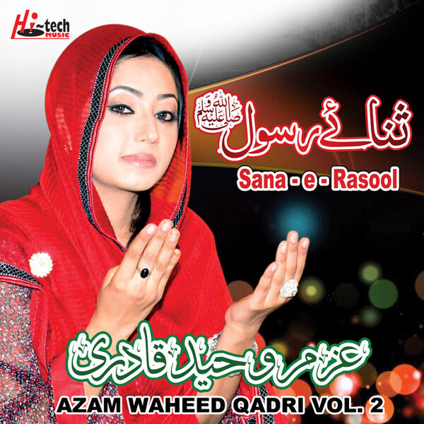 Sana-E-Rasool, Vol. 2 - Islamic Naats by Azam Waheed Qadri (Album, Nasheed): Reviews, Ratings ...