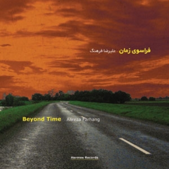 Beyond Time by Ensemble Alternance (Album, Modern Classical): Reviews ...