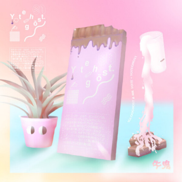 Milk Empire by YOTEGHOST (EP, Experimental Hip Hop): Reviews, Ratings ...
