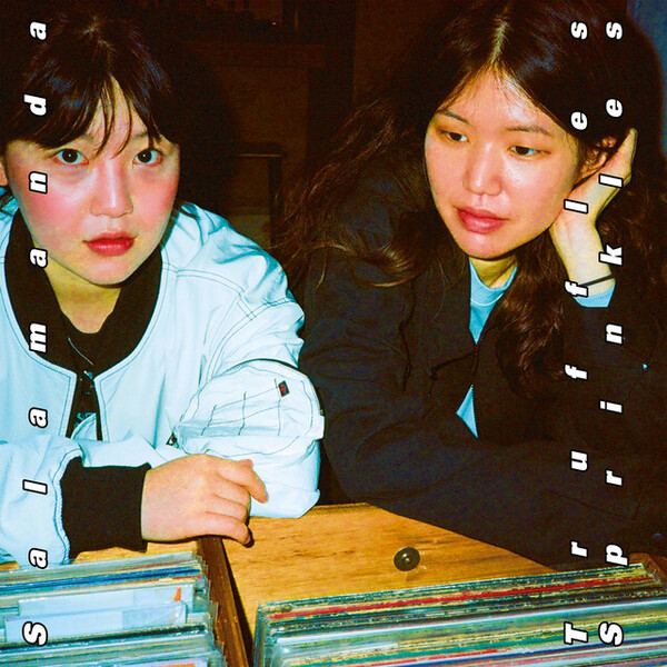 Salamanda Albums: songs, discography, biography, and listening guide ...