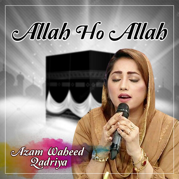 Allah Ho Allah by Azam Waheed Qadriya (Single, Nasheed): Reviews, Ratings, Credits, Song list ...