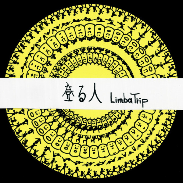 Climb Man by Limba Trip (Album): Reviews, Ratings, Credits, Song list ...