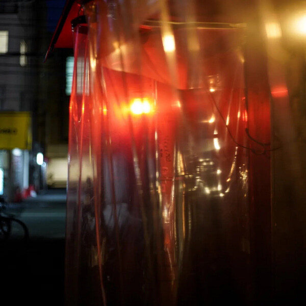 Red Spectrum by Jerry Gordon (Album): Reviews, Ratings, Credits, Song ...