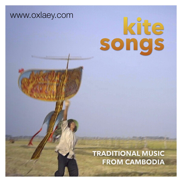 Kite Songs by Uncle Nop Nen (Album): Reviews, Ratings, Credits, Song ...
