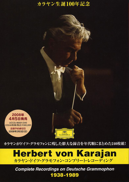 Complete Recordings on Deutsche Grammophon by Herbert von Karajan (Compilation, Orchestral Music ...