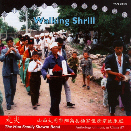 10 Essential Chinese Albums - Rate Your Music