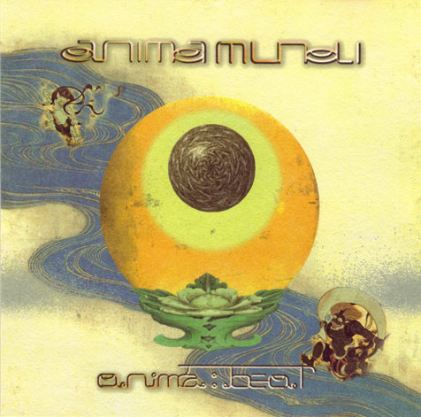 Anima Mundi Albums: songs, discography, biography, and listening guide ...
