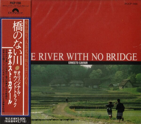 The River With No Bridge by Ernesto Cavour (Album, Conjunto andino ...