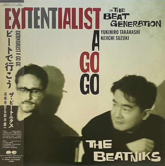 Exitentialist a Go Go by The Beatniks (Album, Art Pop): Reviews ...