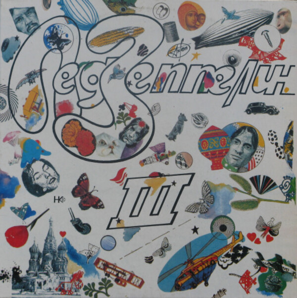 Led Zeppelin III by Led Zeppelin (Bootleg; AnTrop; П91-00123/124 ...
