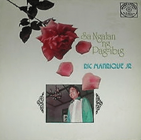 Sa Ngalan ng Pag-ibig by Ric Manrique Jr. (Album, Kundiman): Reviews ...