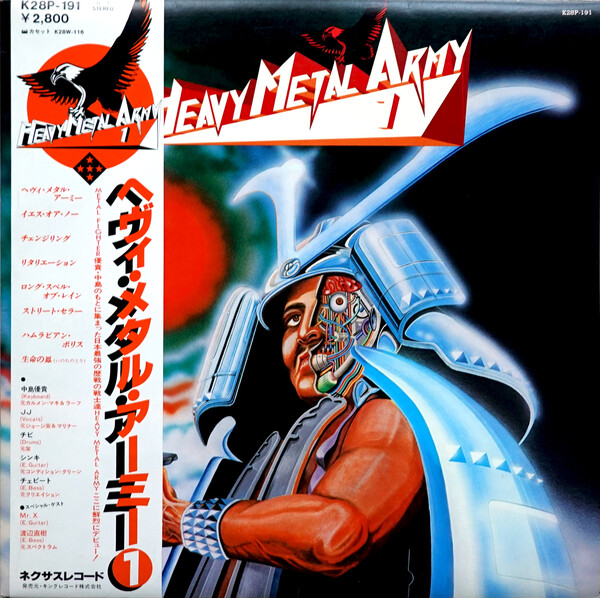 Heavy Metal Army Albums: songs, discography, biography, and listening ...
