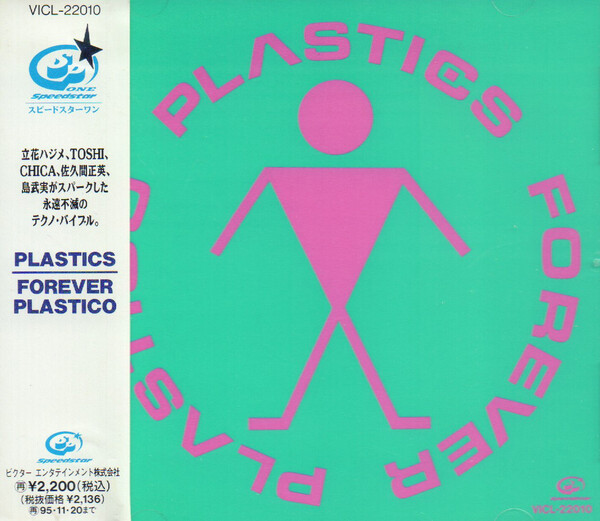 Forever Plastico by Plastics (Compilation, New Wave): Reviews, Ratings ...