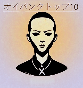 TOP 10: Japanese Oi Releases - Rate Your Music